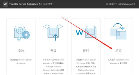 Vcenter