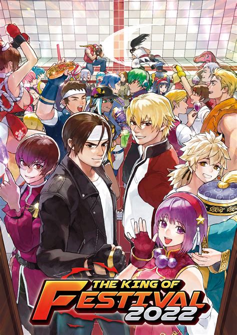 THE KING OF FIGHTERS国内最大級のオフラインイベントKOFesを3年ぶりに開催 VALORANT NEWSヴァロ