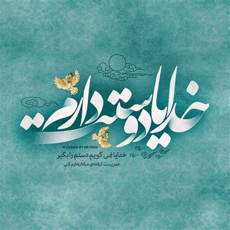 عکس مذهبی برای پروفایل واتساپ پروفایل ناب مجله تفریحی و آموزشی