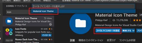 Github Winofsql Vscode Settings