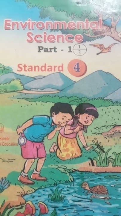 4std 📝📕📓today 7pmclass Uploadedenvironment Scienceshortsyoutube