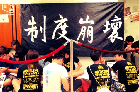 練乙錚：港大副校風波 乃京港當權派「解放香港」頭炮 立場新聞•聞庫