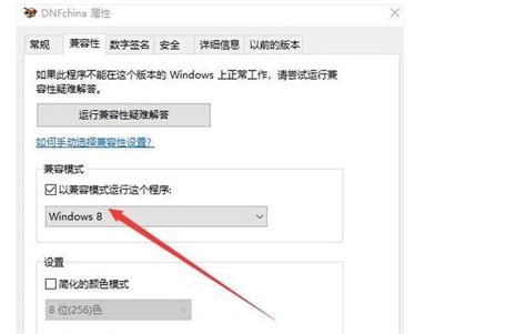 DNF登入游戏闪退 DNF无法登入解决方法 360新知