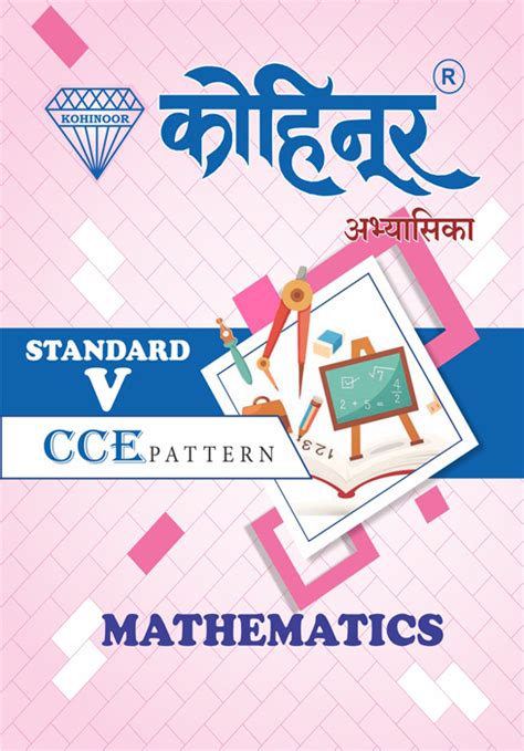 Master Mathematics With Our 5th Class Math Guide Best Pocket Guide Kohinoortez