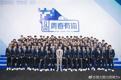 张艺兴发长文感慨“青你”收官：唯有实力是我们最可信赖的能力