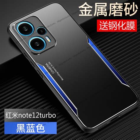 金屬背板poco F6手機殼poco F6pro防摔殼 Poco F5 Pro保護殼pocof5 Pocof5pro硬殼 蝦皮購物