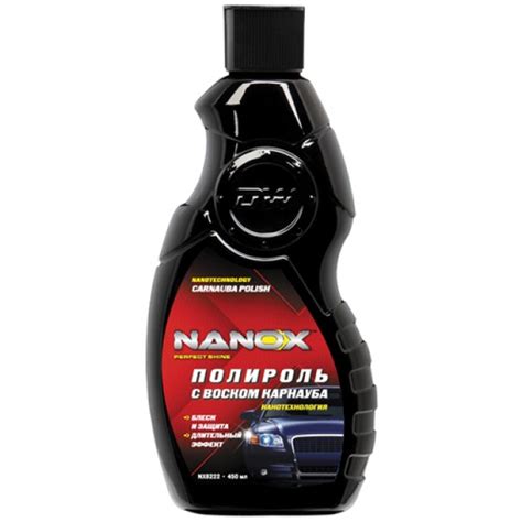NANOX Полироль с воском карнауба, нанотехнология 450ml