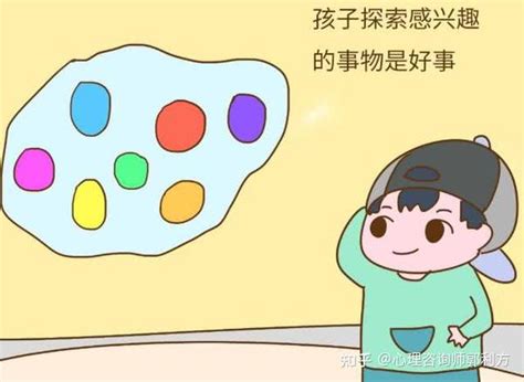 高敏感不是缺点，而是优势！高敏感孩子的父母要注意的五个方面 知乎
