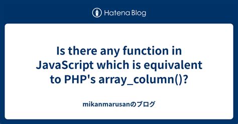 Is There Any Function In Javascript Which Is Equivalent To Phps Array