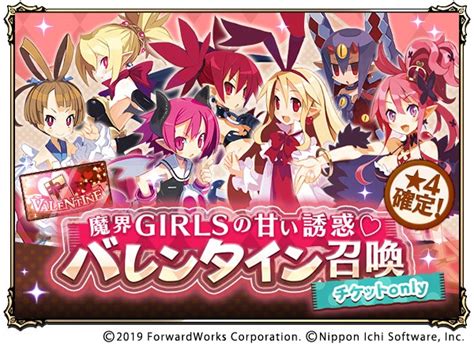 画像集「魔界戦記ディスガイアrpg」，アップデートで新コンテンツ 討伐戦”が実装
