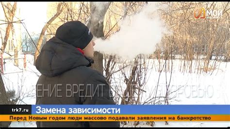 В России могут запретить вейпы и электронные сигареты Youtube