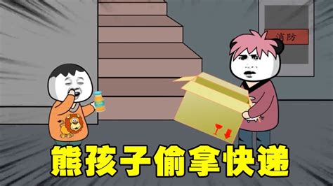 熊孩子偷拿快递，没想到居然会爆炸，最终从高楼掉下【渔船君】 Youtube