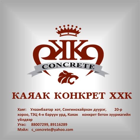 Каяак Бетоны марк гэдэг нь 15х15х15 см хэмжээтэй сорьц шоонуудын