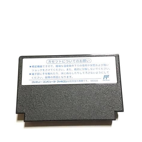Yahooオークション Fc・高橋名人の冒険島Ⅳ（日本語） 海外製品