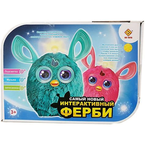 Ферби Игрушка Картинки Оригинал – Telegraph