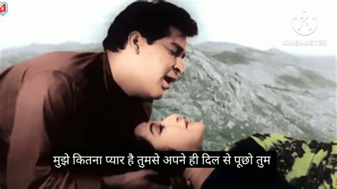 Mujhe Kitna Pyar Hai Tumse Lata Mangeshkar Mohammad Rafi Youtube