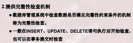 Dbms Csdn