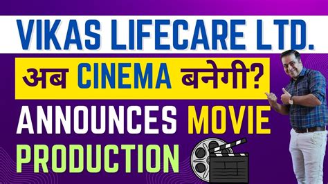 Vikas Lifecare Ltd Share Latest Update Vikas Life Stock Update Vikas Life Entertainment