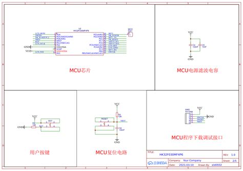 基于航顺hk32f030mf4p6的nb Iot应用 嘉立创eda开源硬件平台