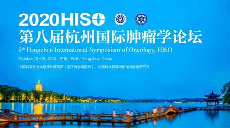 Sciences Zhejiang Cancer Hospital