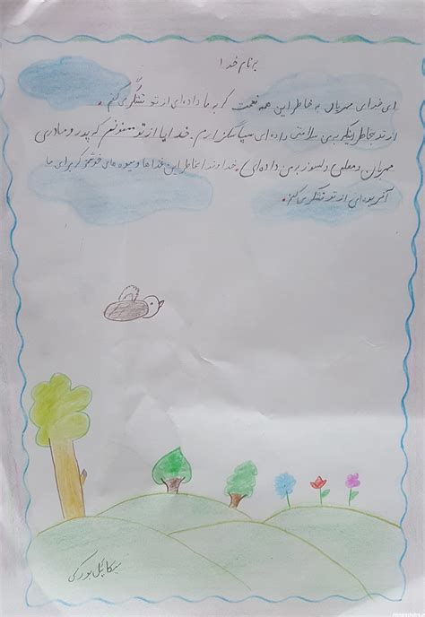 22 عکس از نقاشی ساده نعمت های خدا برای روحی تازه