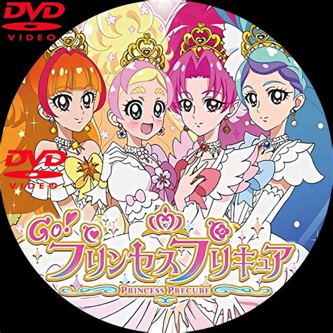 ★goプリンセスプリキュアdvdラベル いまラベル