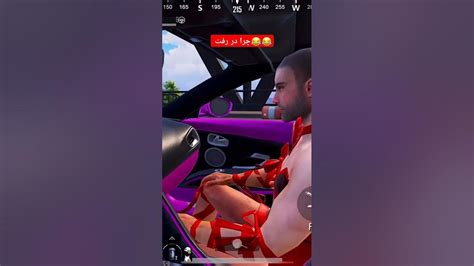 😂😂این دنیا دیگه بدرد نمی خوره پاپچی Pubgmobile Pubg پابجی Youtube