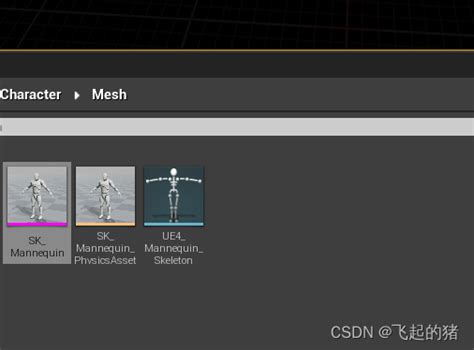 【虚幻引擎】ue4 Ue5 动画蓝图，混合空间，目标偏移，动画蒙太奇之间的联系 虚幻引擎动画蓝图和蒙太奇的区别 Csdn博客