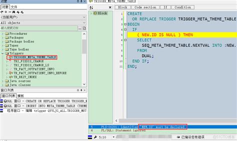 Navicat 触发器ora 24344 Success With Compilation Errormarydon的技术博客51cto博客