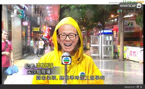 聽朝準曷返工返學啊 Whatscap