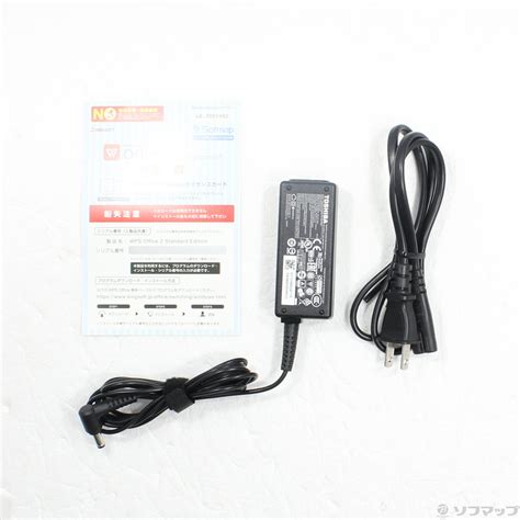 【中古】dynabook T75／ug Pt75ugp Bwa サテンゴールド 〔windows 10〕 2133045044949