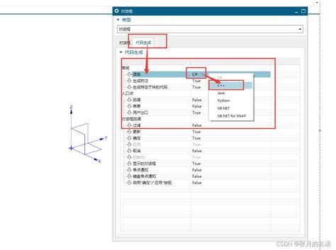 ug nx二次开发实例流程样例 nx1980 vs2019 ug二次开发 csdn博客