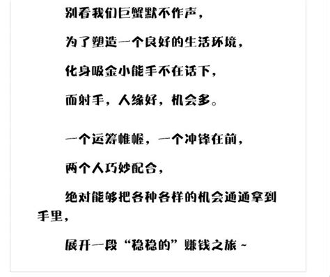 2018年這幾大星座在一起，出門遇好運，富三代 每日頭條