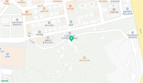 안동 태화동 쿠코커피 Cuco Coffee 네이버 블로그