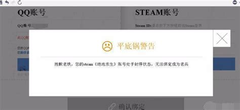 绝地求生国服正式开始预约