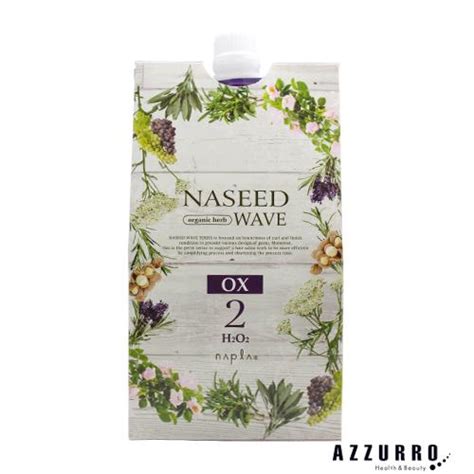 Napla ナプラ ナシード ウェーブ Ox 2剤 400ml【宅急便対応】 Azzurro Yahooショッピング店 通販