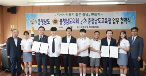 수업료·급식비 사라지는 충남내년부터 고등학생 전면 무상교육
