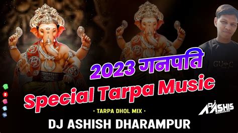 2023 गनपति स्पेशल Tarpa Music Tarpa Dholki Jump Mix New Piano Mix