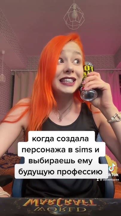 Sims Youtube