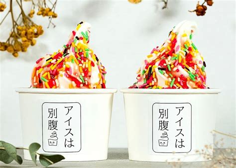 大人気夜アイス・パフェ専門店「アイスは別腹 京都河原町店」が京都市中京区御幸町通錦小路上る船屋町にオープン！