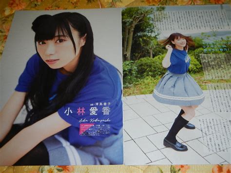 Yahooオークション 12393 鈴木愛奈 高槻かなこ 17p 降幡愛 伊波