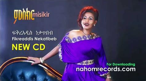 Fikreaddis Nekatibeb Misikir Youtube