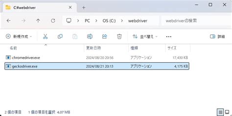 Javaでseleniumを動かす（firefox Geckodriver） Tech Hippo Lab