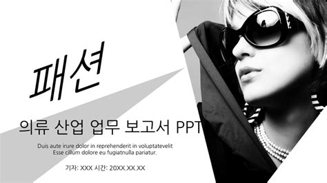 기자간담회 발표용 Ppt 템플릿 다운，기자간담회 Powerpoint 템플릿lovepik