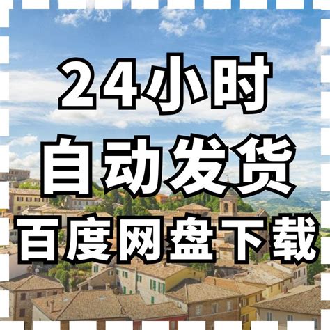 B站网页版怎么打开？新手必看！手把手教你玩转b站 Bilibili 淘宝百科网