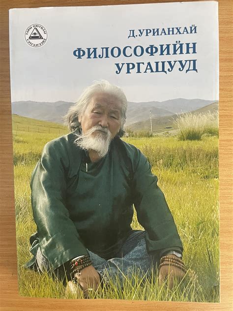 НОМ АВНА ЗАРНА СОЛИН ТҮРЭЭСЛЭН ХАЙЖ БАЙНА Шинээрээ байгаа зарна