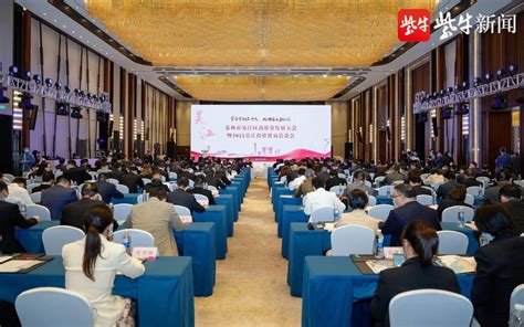 44个项目签约、总投资392亿元，苏州吴江举行高质量发展大会暨2022吴江投资贸易洽谈会建设环境战略