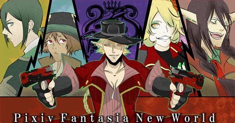 月光樹海【赤】 【pfnw】遅めのログイン【月光樹海】 Ysgのイラスト Pixiv