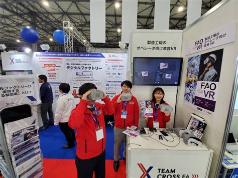 VR 新エフエイコム株式会社