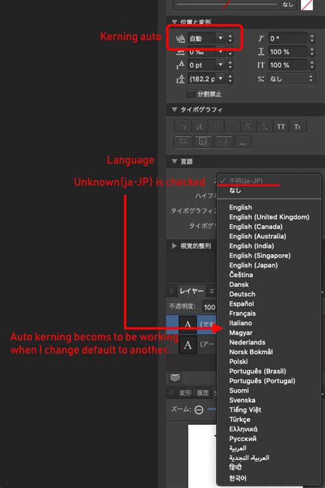 State And Auto Kerning Must Be Essential In Designer Feedback For Affinity Designer V1 On